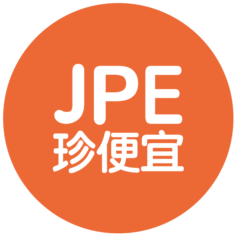 JPE 珍便宜