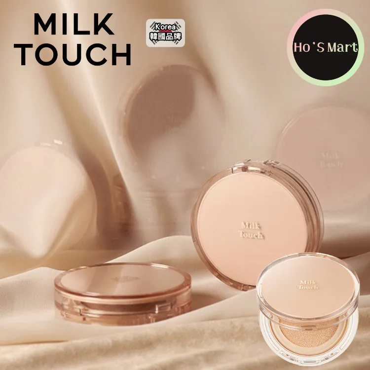 Milk Touch| Ho'S Mart 一站式韓日台化妝護膚品網店|香港澳門都送貨|確保正貨貨品
