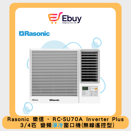 RASONIC - RC-XN721J-Window Type Air Conditioner(Cooling