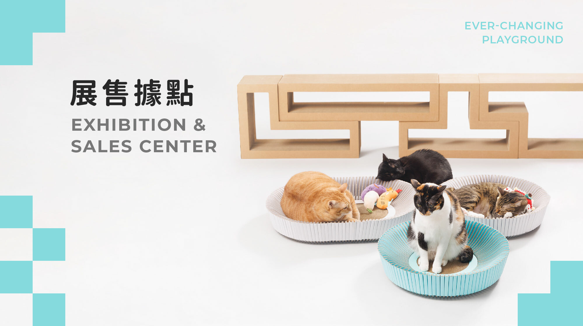 展售據點｜KATRIS