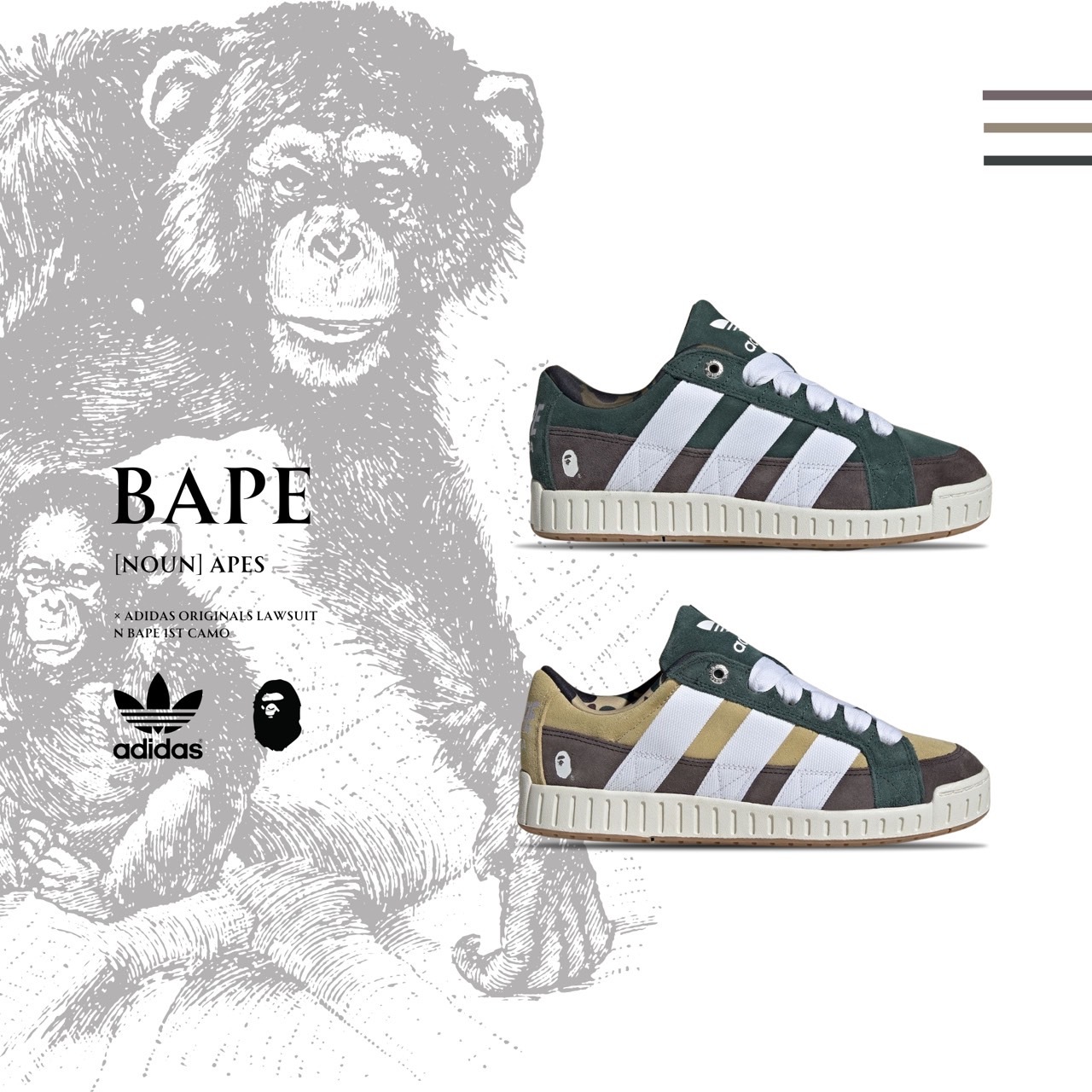 NICEDAY BAPE x adidas N Sand 黃褐色 綠褐色 男女尺寸 IE6118/IE6117