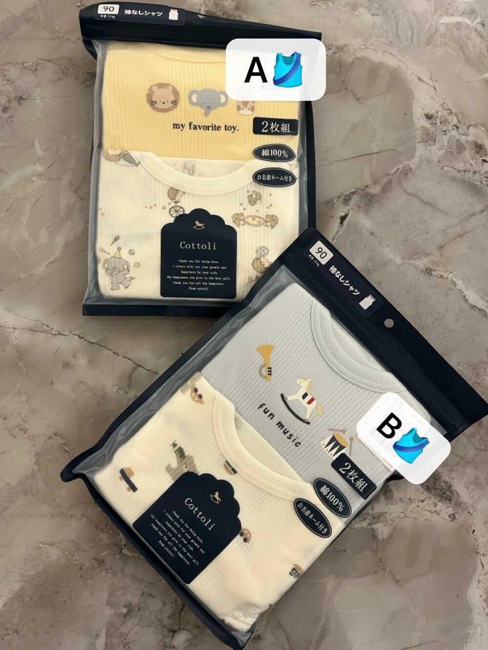 廠單 Cottoli背心/吊帶衫（2件裝）