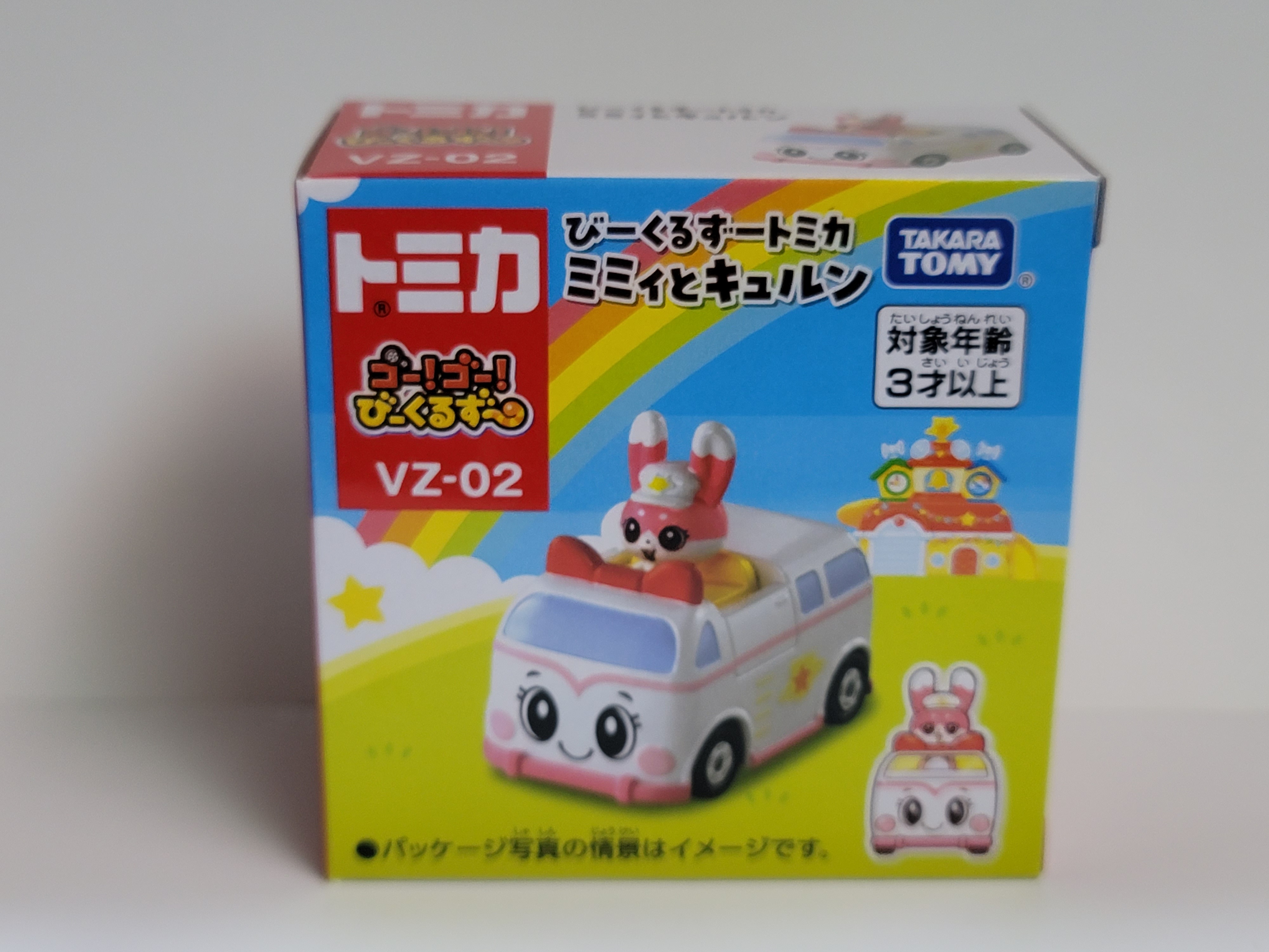 Tomica Go! Go! Beeklezu Beeklezu Tomica Mimmy and Kyuru