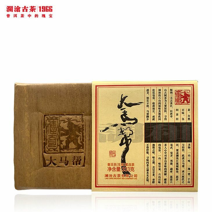 2013' Pu'er Tea -Ancient Tea Route (Raw Tea)