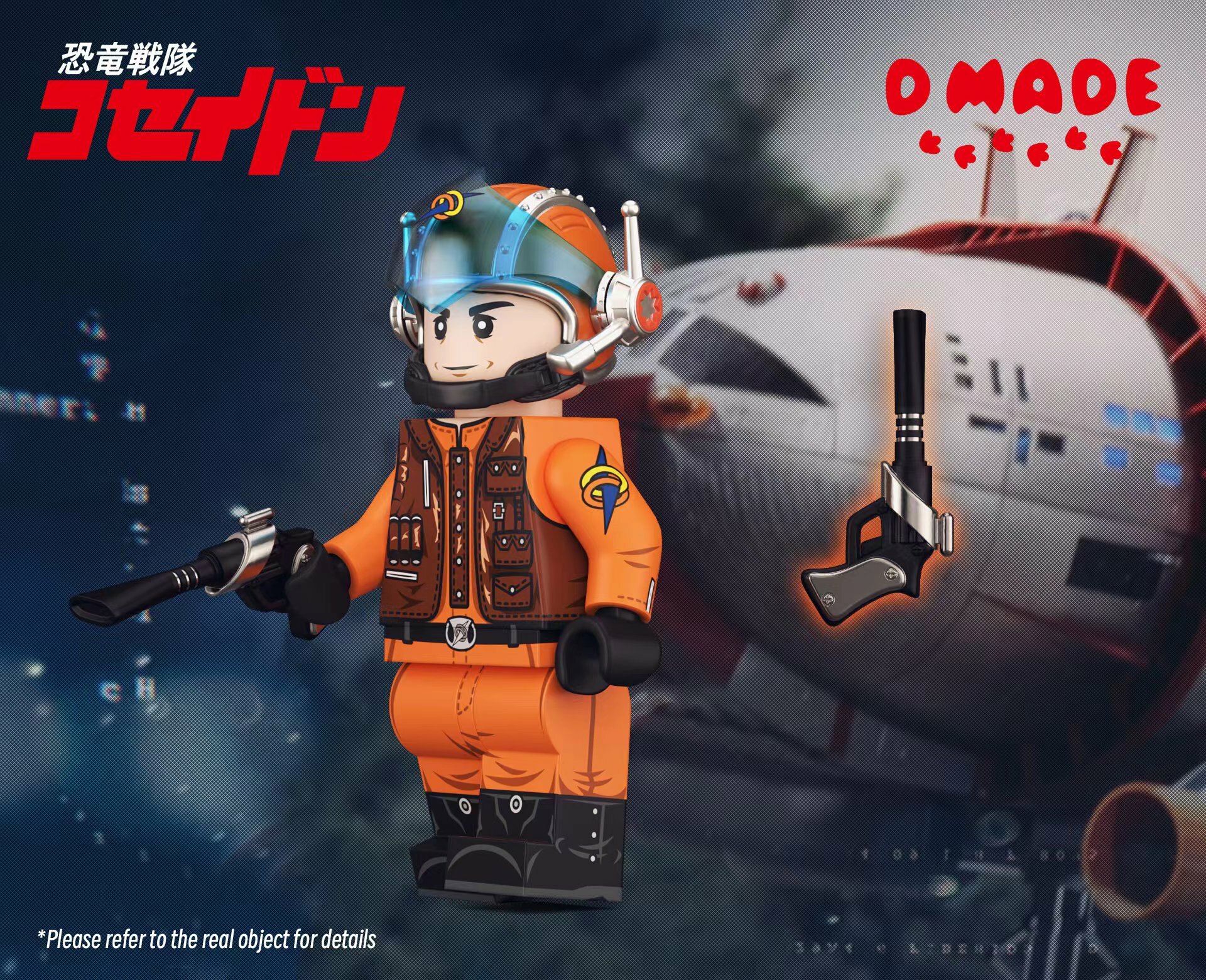 [D Made][Preorder] Dino Express Uniform Suit Set [UVpri