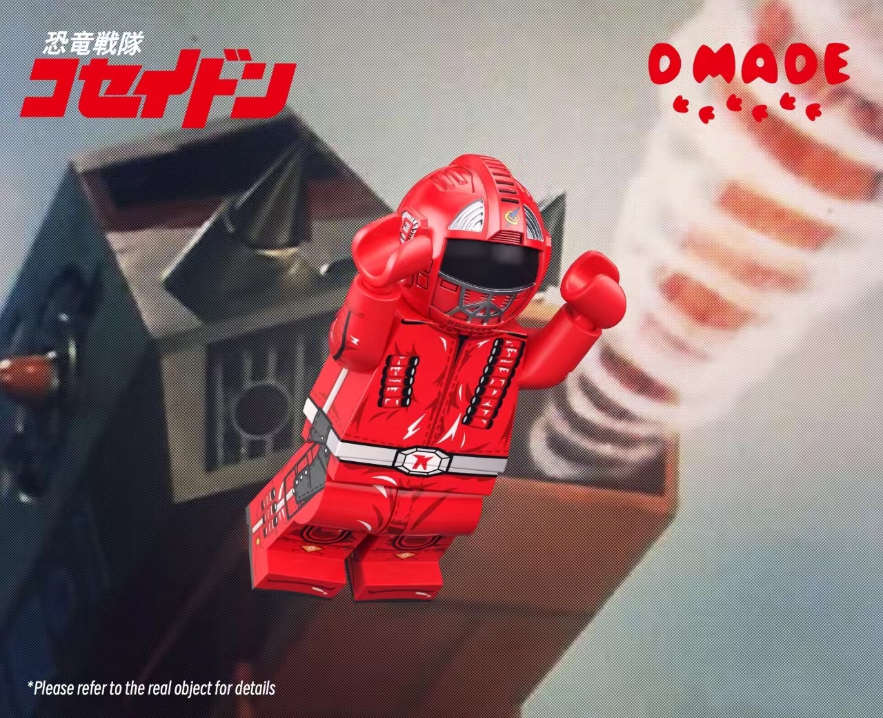 [D Made][Preorder] Dino Express Uniform Suit Set [UVpri