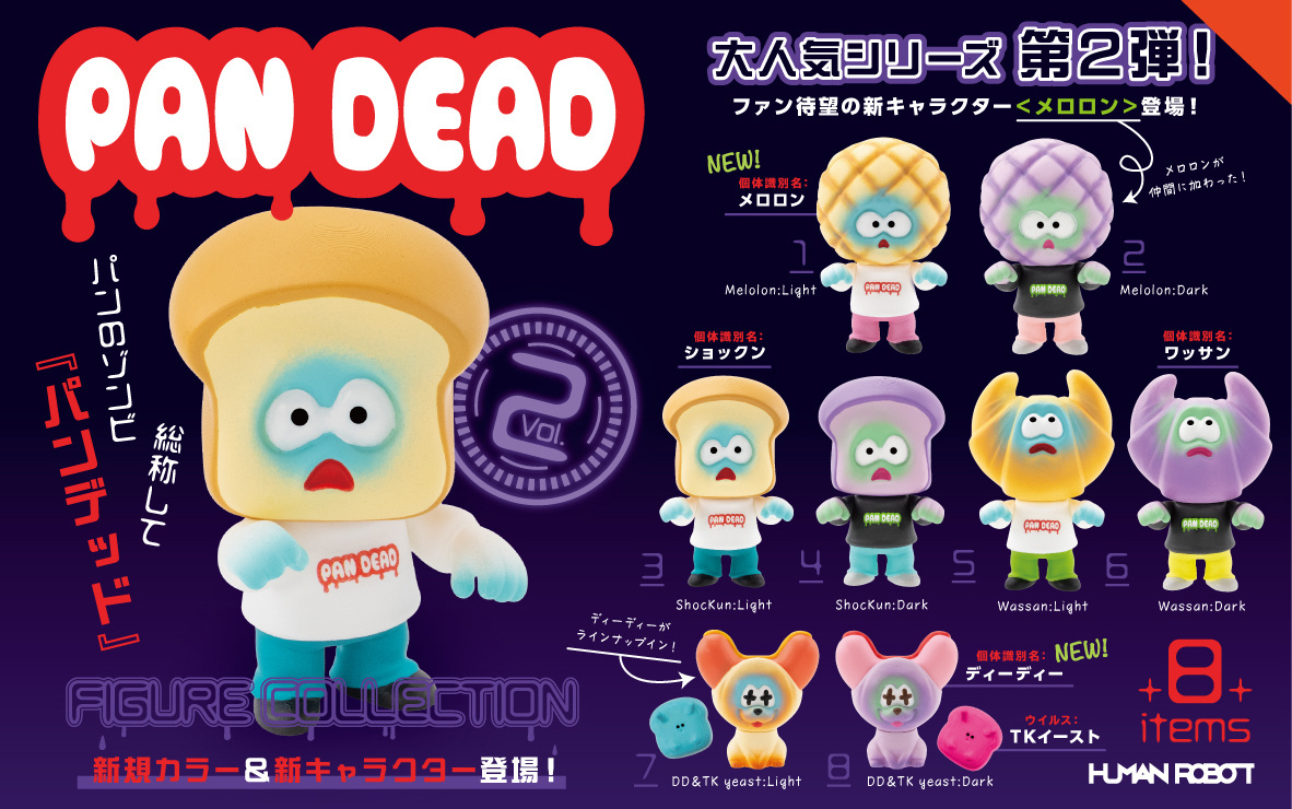 (原盒12件) Kenelephant Reiko Kamano Figure Collection 第2彈