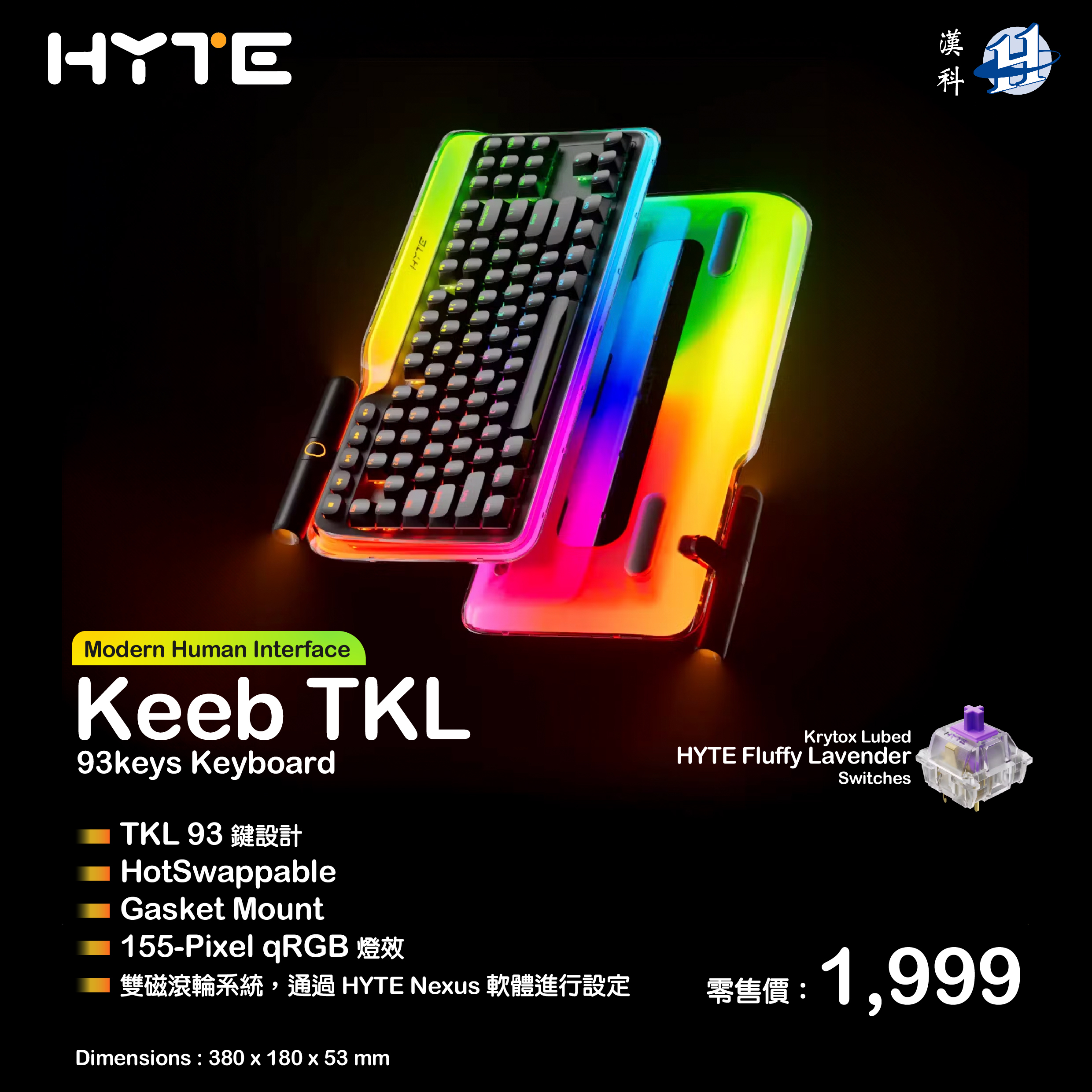 HYTE Keeb TKL RGB鍵盤（KB-HKEEB）