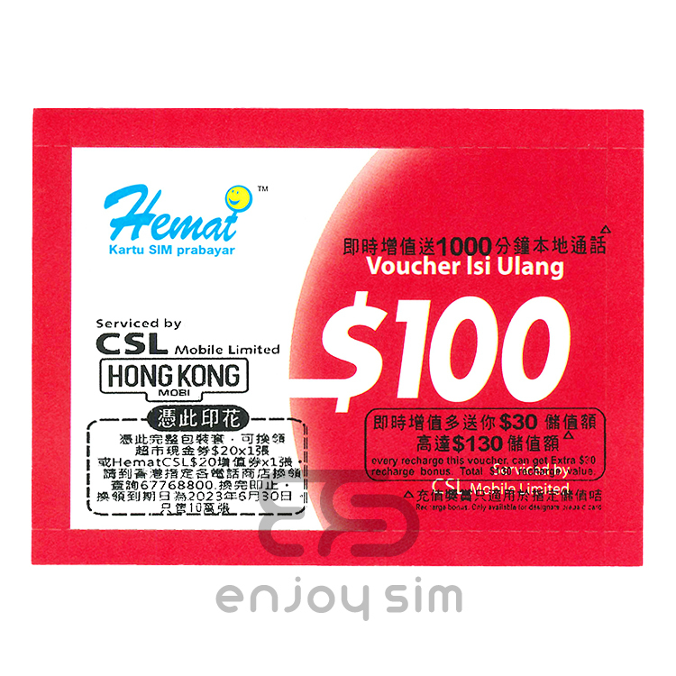 CSL - HONGKONG MOBI【$100】增值劵 / 充值券