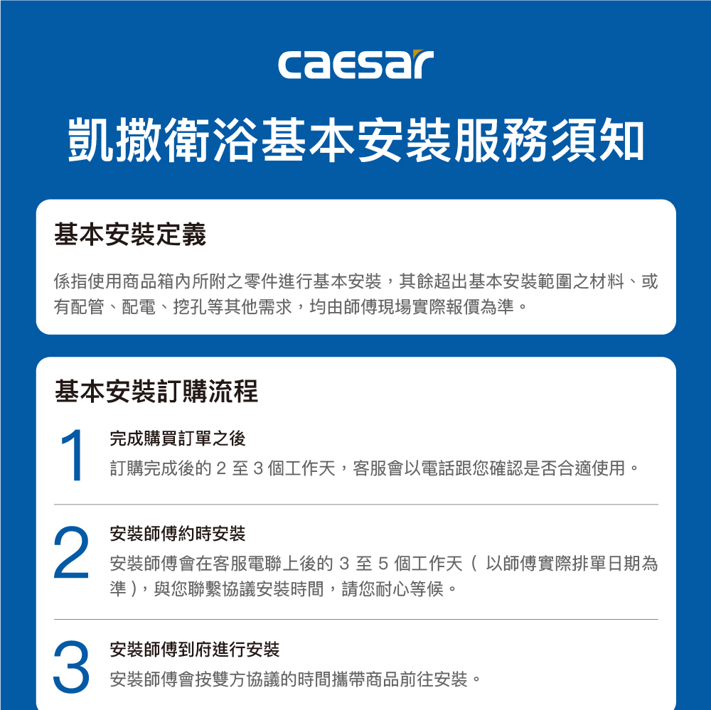 E.FANCY 旗艦智慧馬桶| 凱撒廚衛生活館