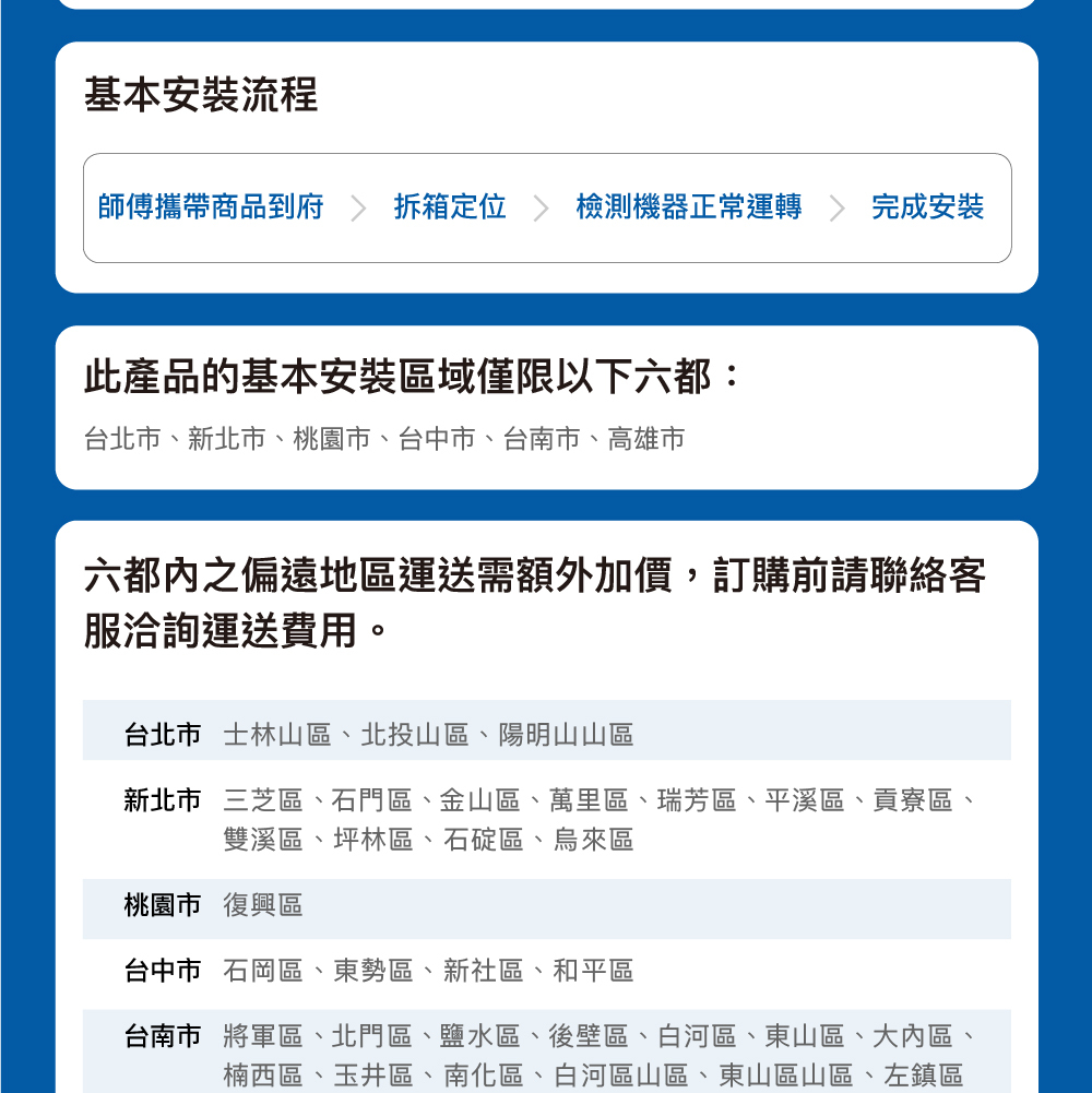 E.FANCY 旗艦智慧馬桶| 凱撒廚衛生活館