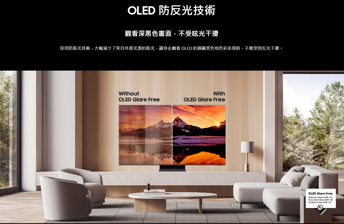 SAMSUNG QA55S95DAJXZK Samsung 55" 4K OLED TV S95D 三星