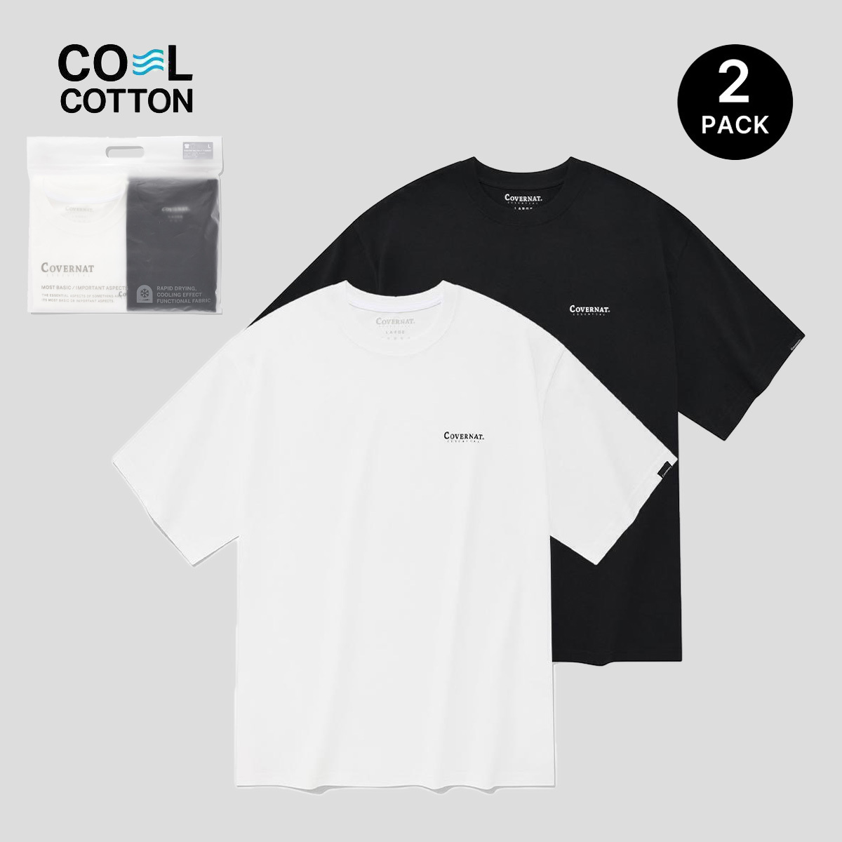 Convernat 涼感衣 1+1組