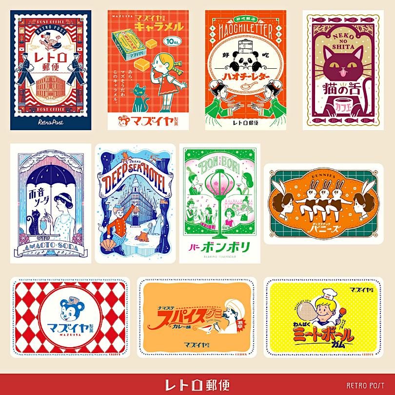 Ob1toy明信片－Retro Post系列 (日本文具品牌)