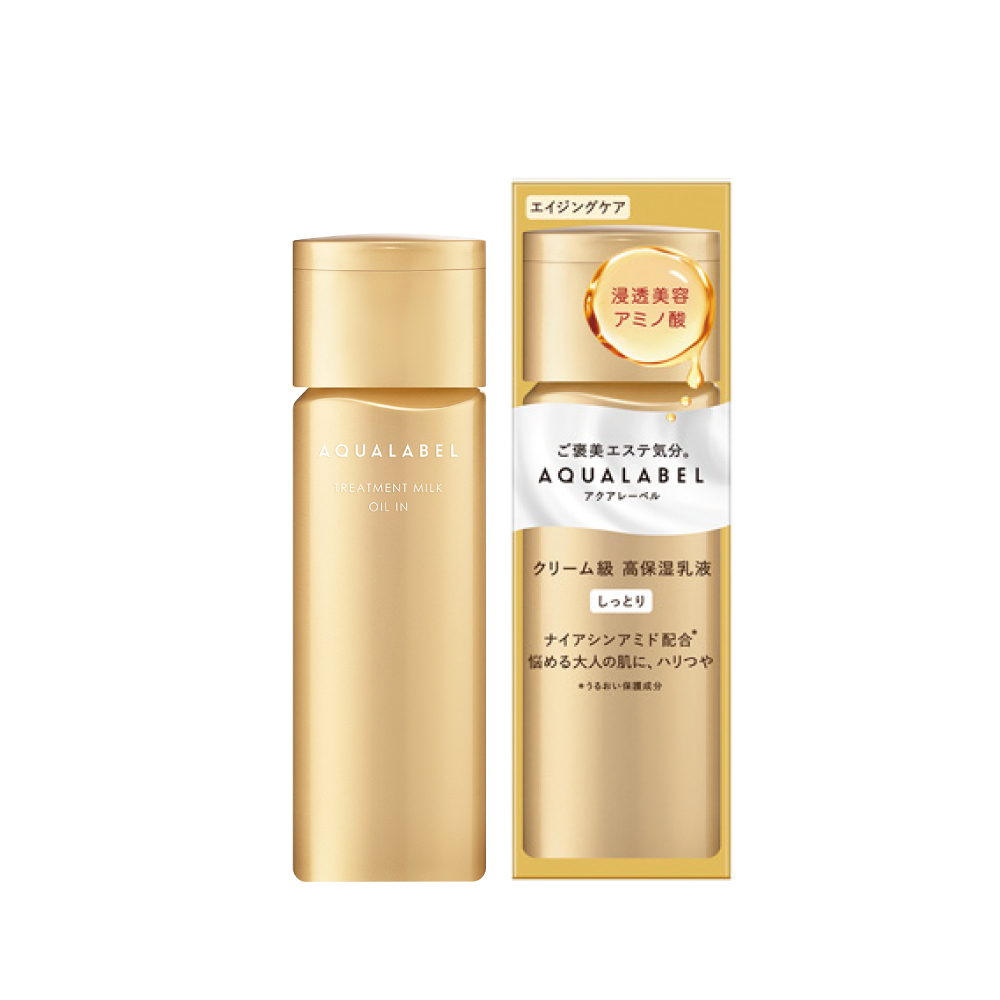 【AQUALABEL 水之印】全能5D緊緻精華乳(極潤/潤澤兩款)