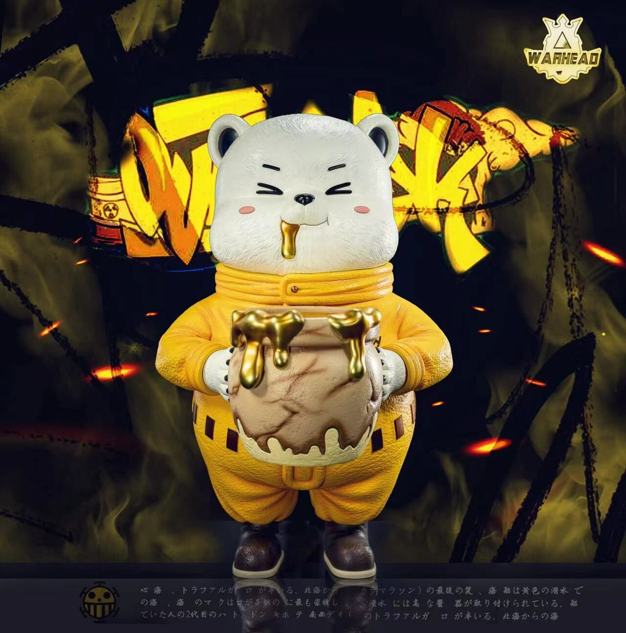 【GK預購】Warhead 蜂蜜大貝波｜海賊王