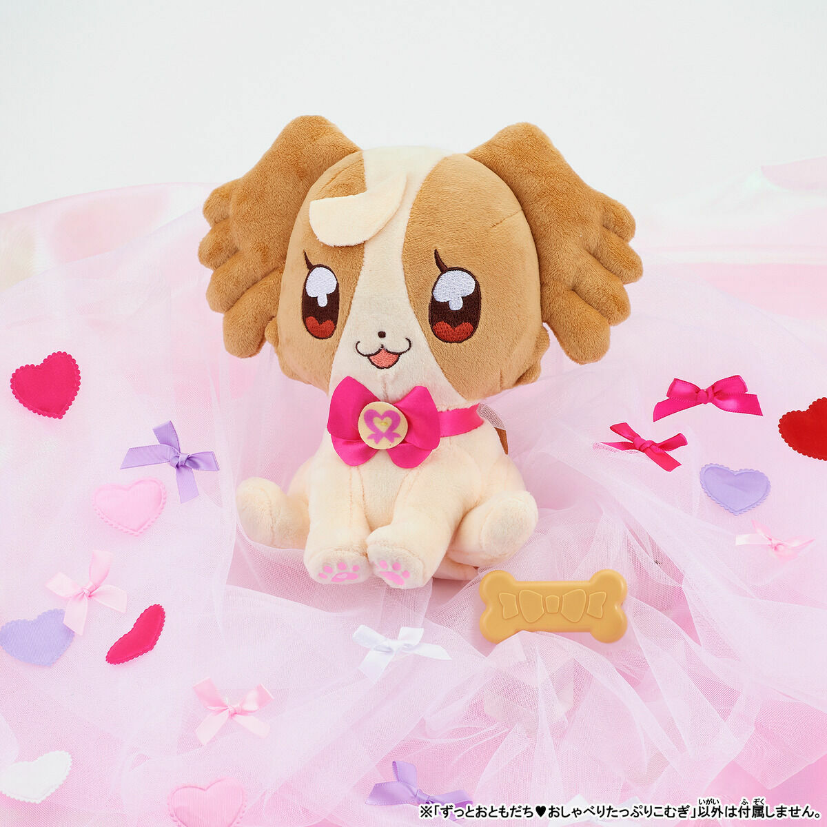 2024 PRECURE DOG PLUSH TOY