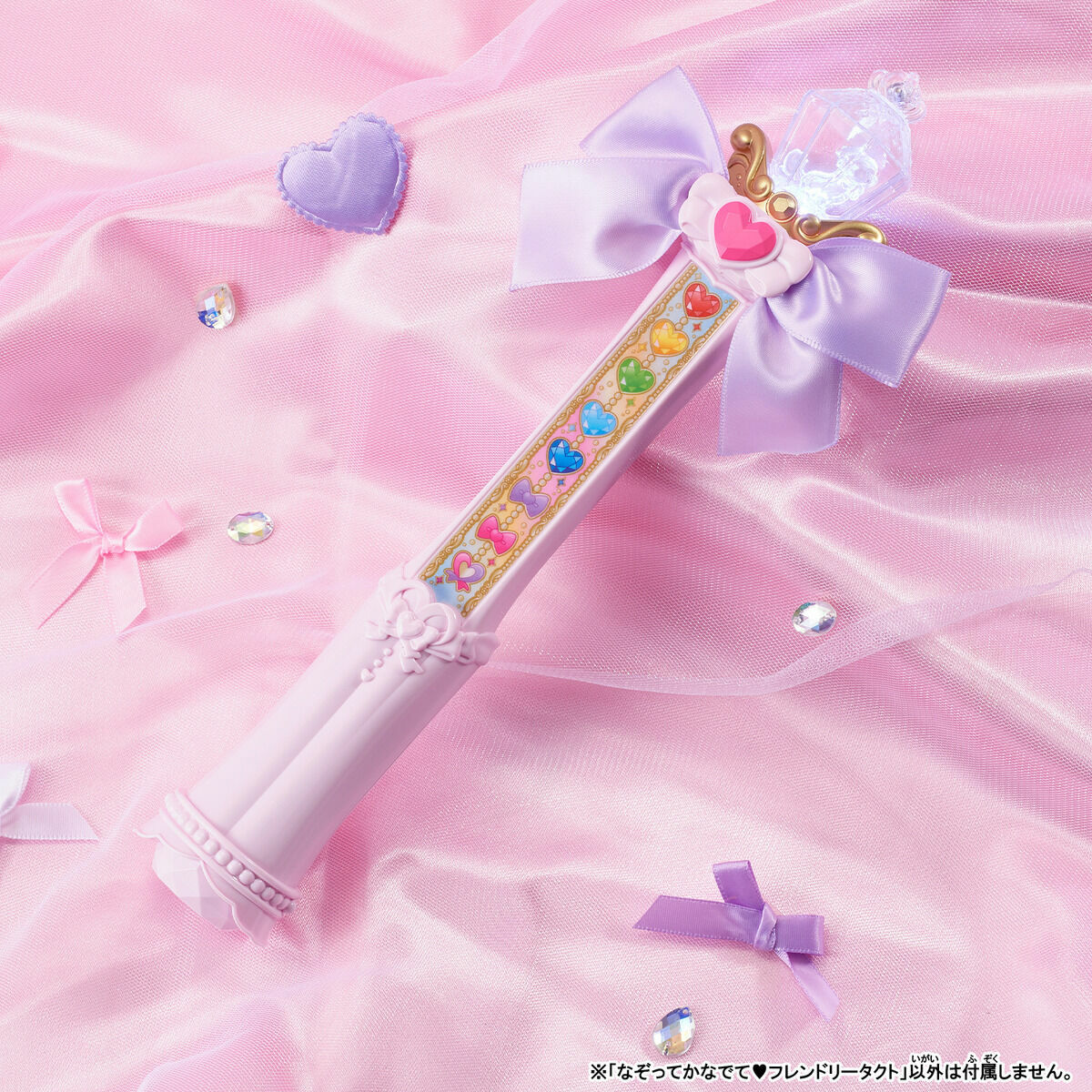 2024 PRETTY CURE WEAPON