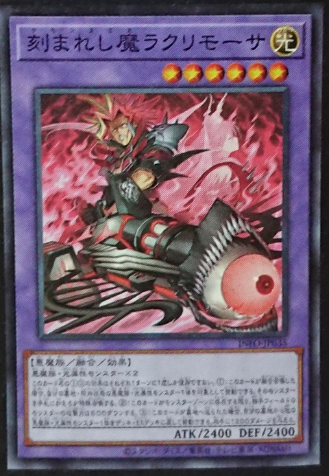 INFO-JP035 刻魔落淚之日