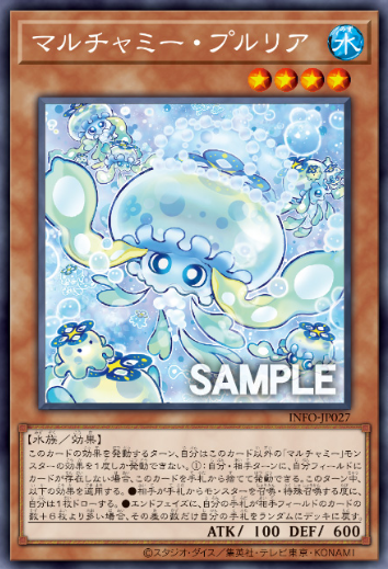 INFO-JP027( R ) 歡聚友伴·多月水母