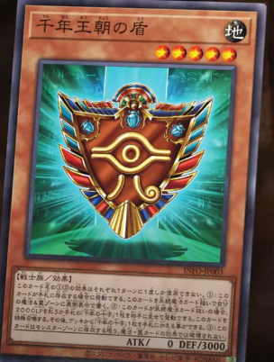 INFO-JP003 千年王朝之盾