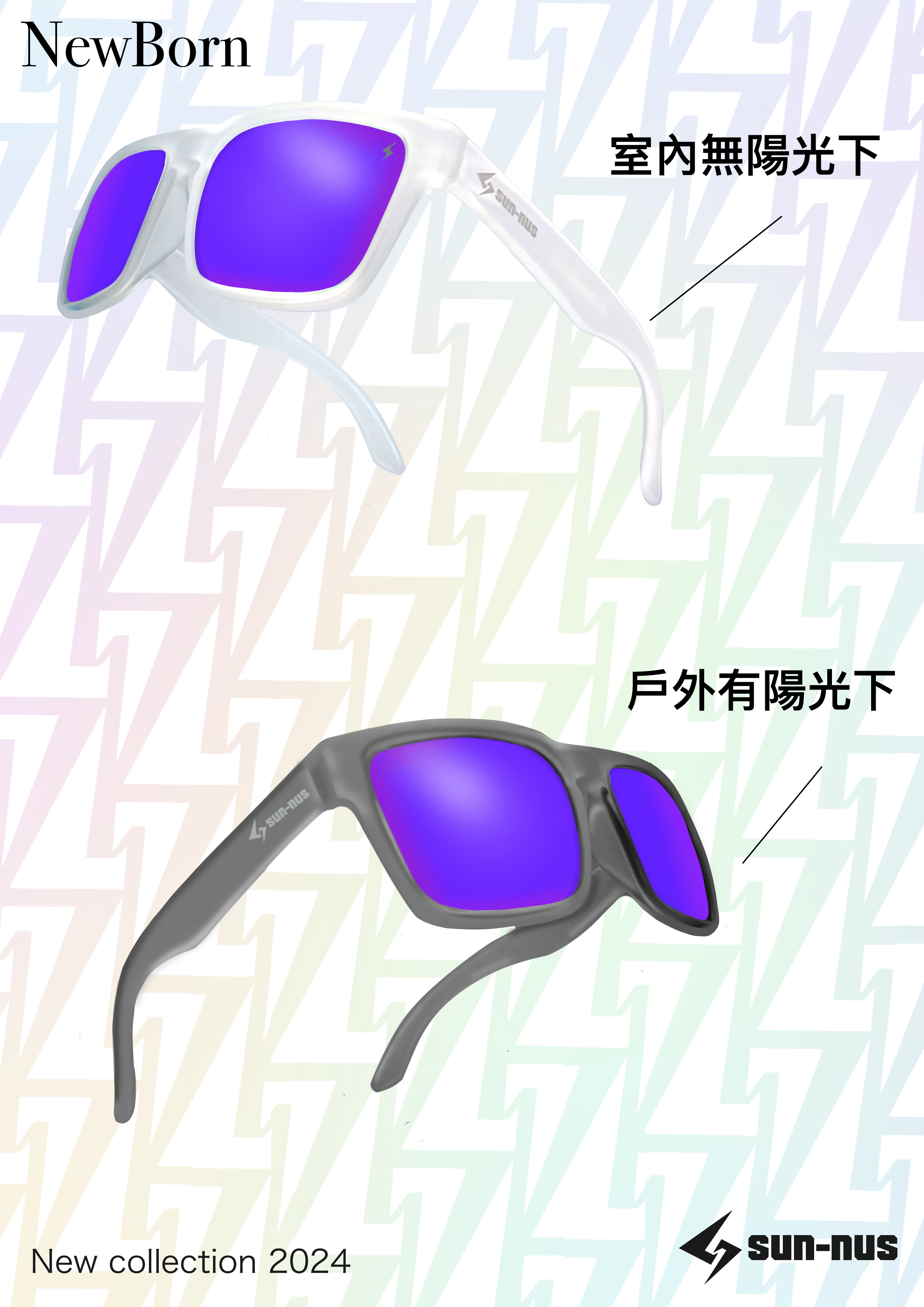 NEW BORN UV FRAME - SLIVER POALR / UV TAMPLE