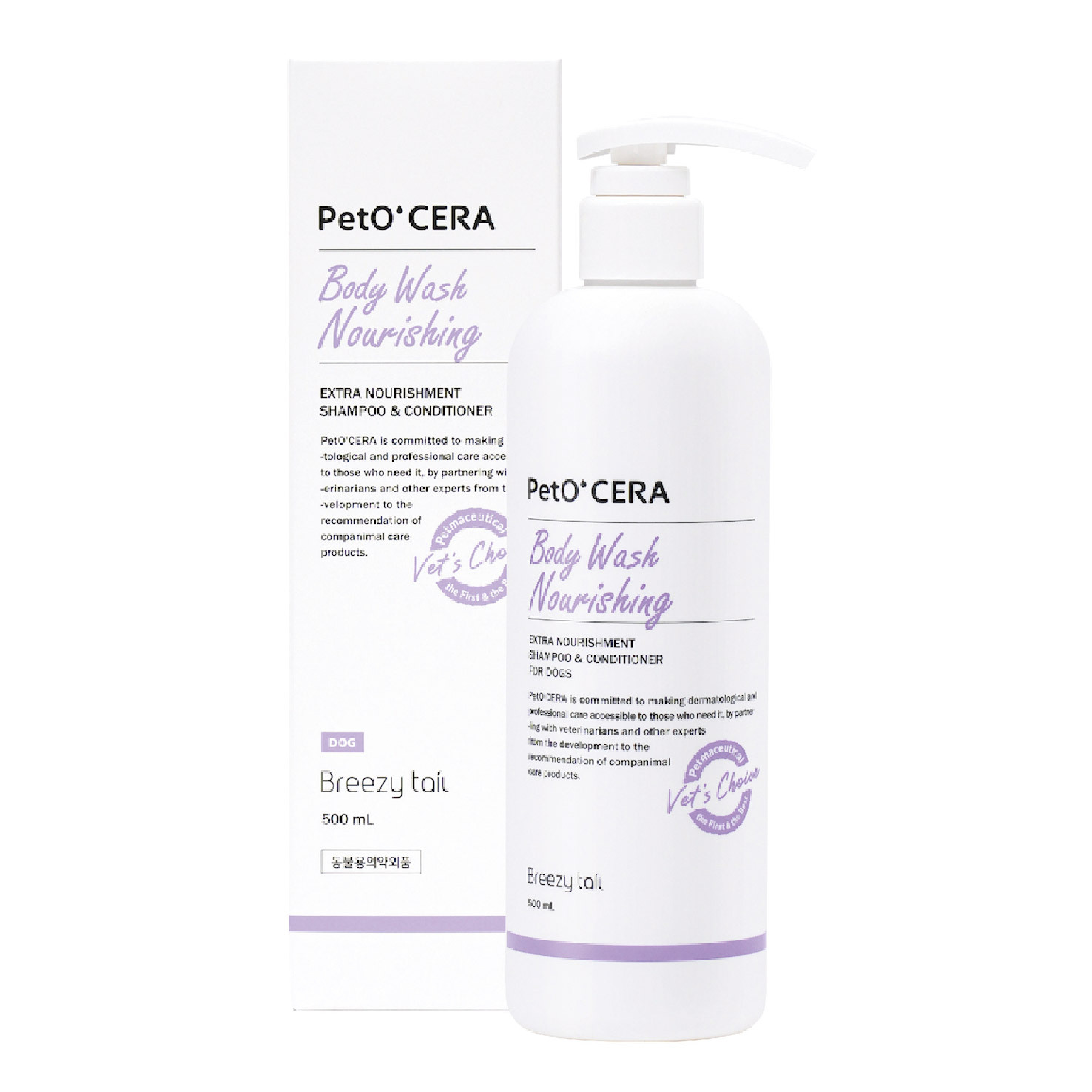 Breezy tail - PetO'CERA 犬用滋潤沐浴露 500ml