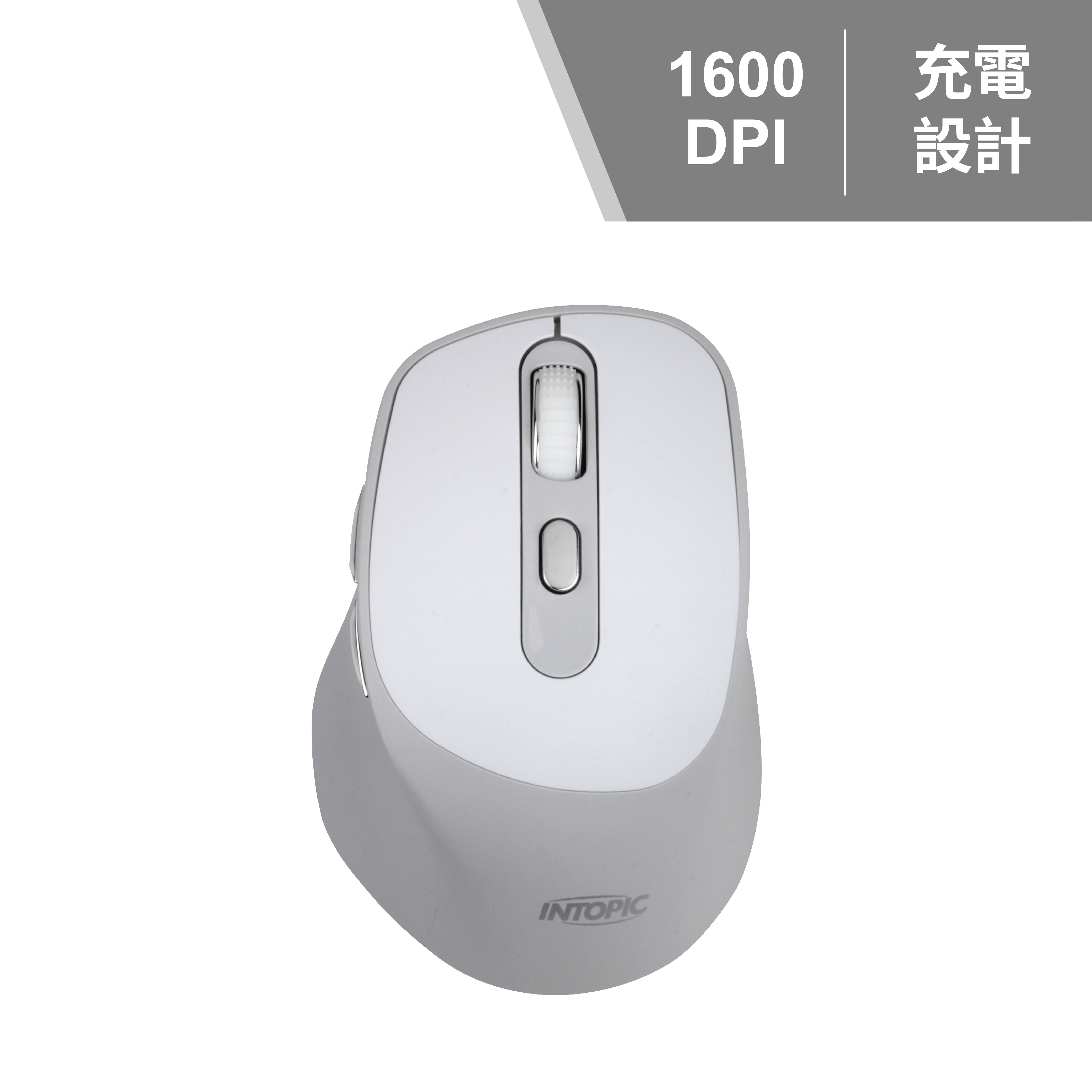 2.4GHz充電靜音無線滑鼠 MSW-C160