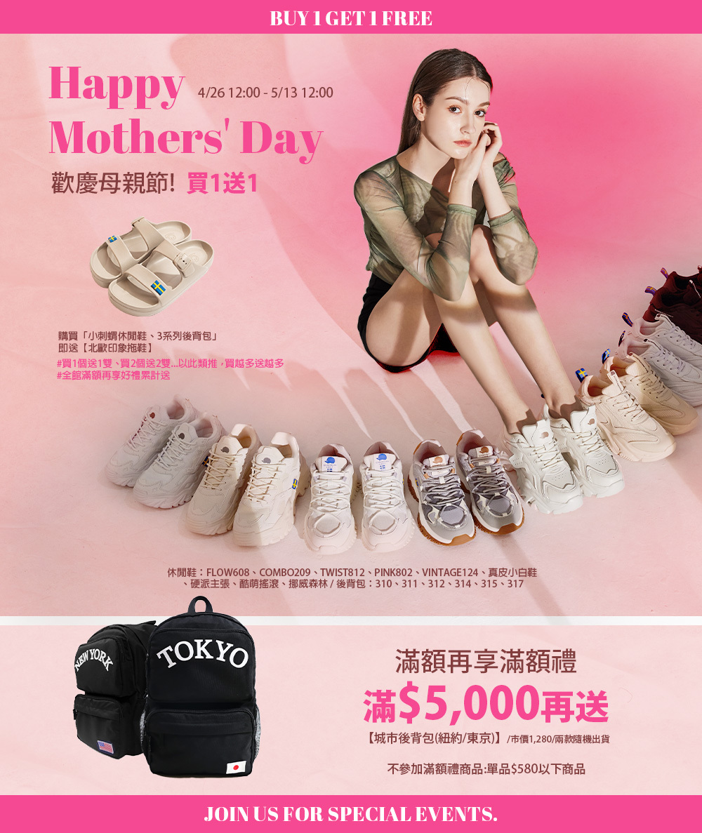 ChooShop選品店 | SCANDINAVIAN FOREST北歐小刺蝟|KANGOL袋鼠| NBA