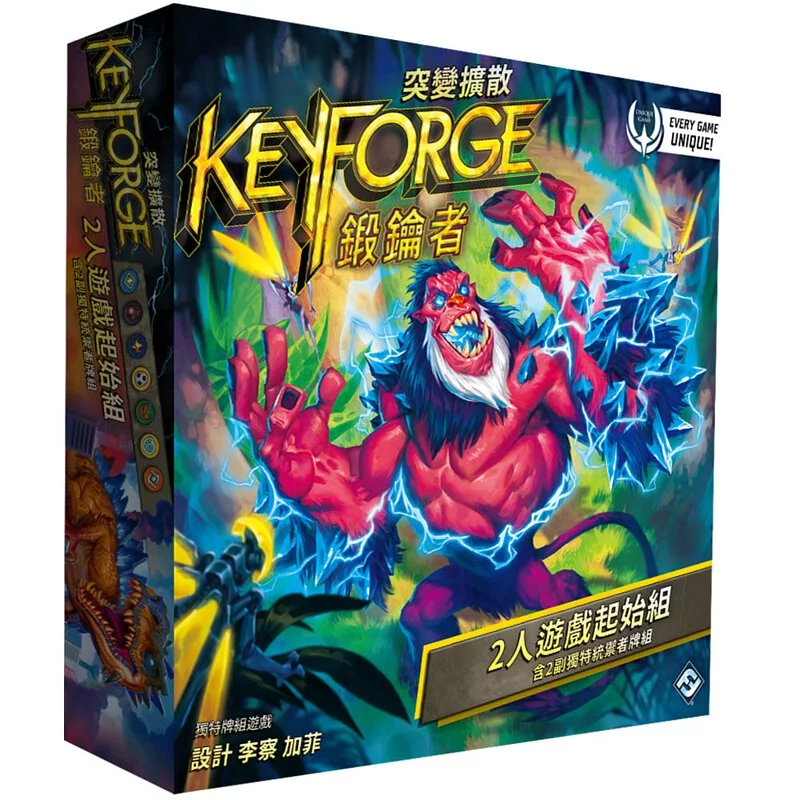 Keyforge: Mass Mutation