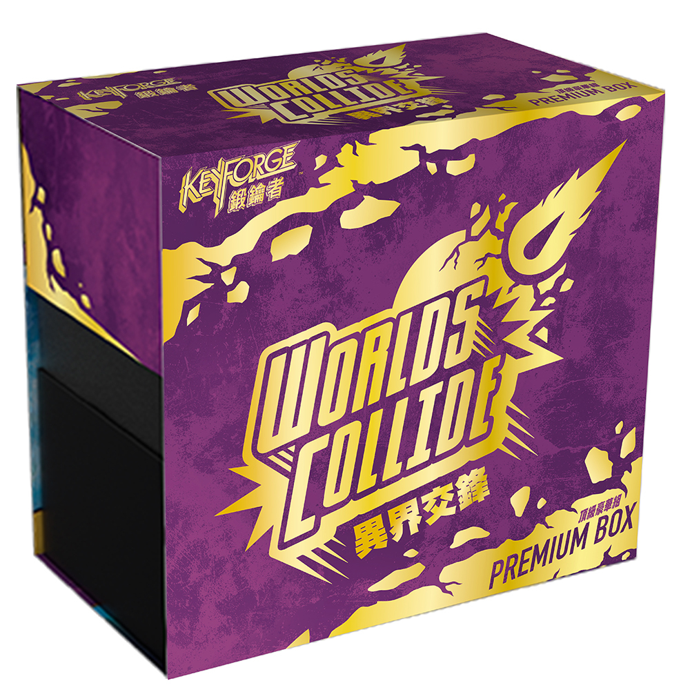 keyforge Worlds Collide Premium Box