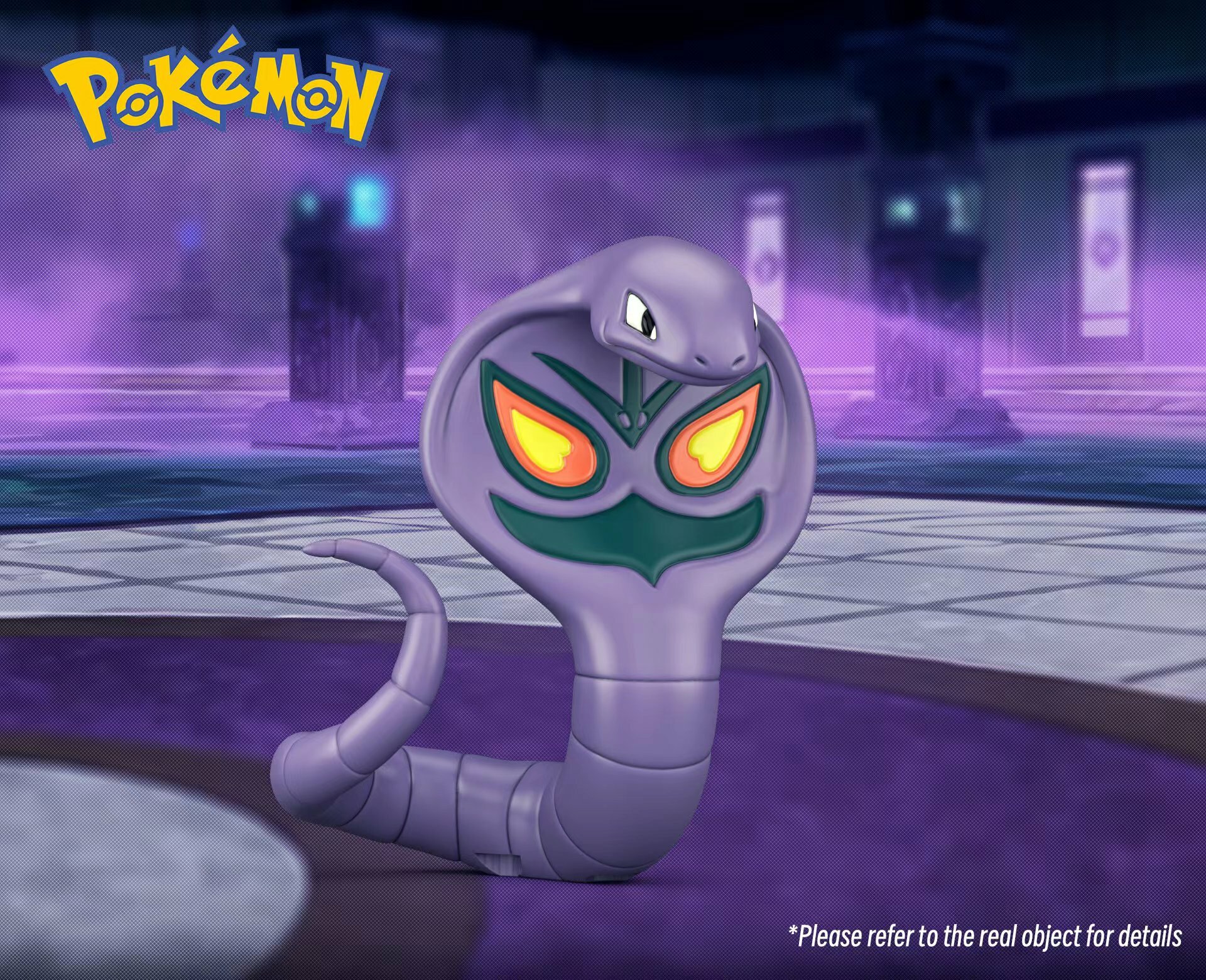 [Liberty][Preorder] Pokémon - Arbor