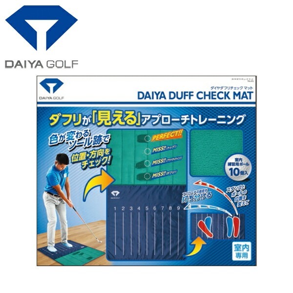 DAIYA GOLF TR-470 室內高爾夫練習墊 』