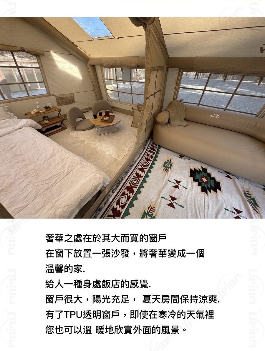 Coody｜13.68 棉布充氣帳篷「米白色/軍綠色」 – Upino上隱號