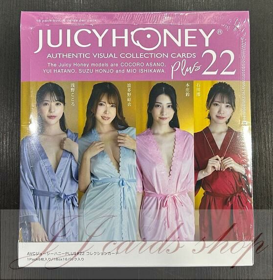 2024 Juicy Honey Plus #22 AV女優 盒卡 淺野心、波多野結衣、本庄鈴、石川澪 ( 睡