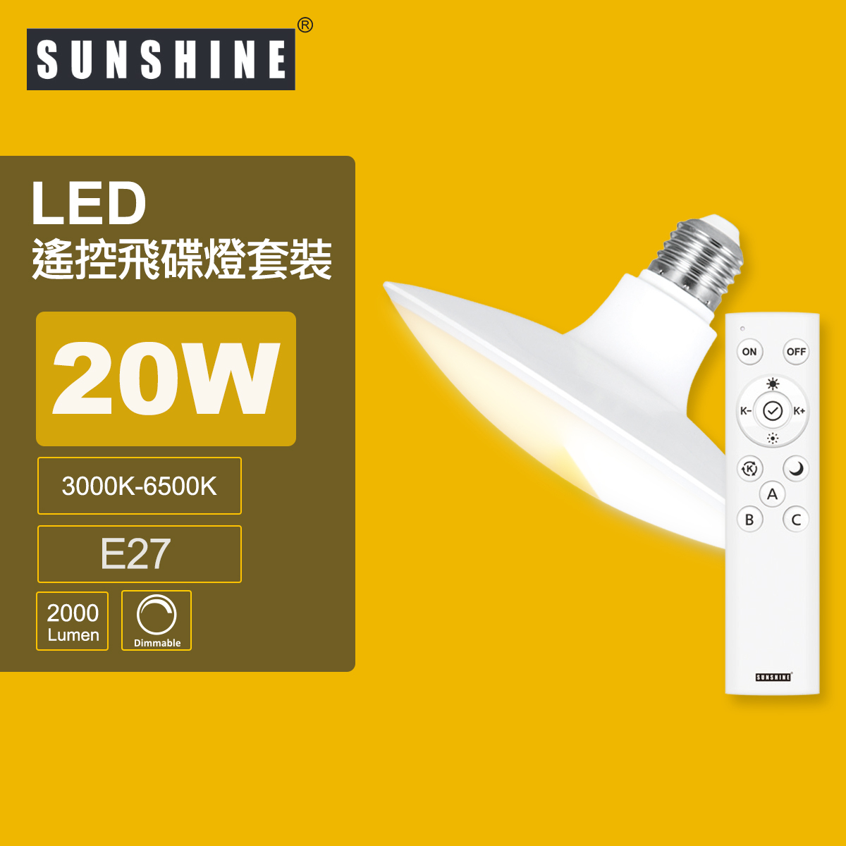 SUNSHINE LED remote control flying saucer light set 20W