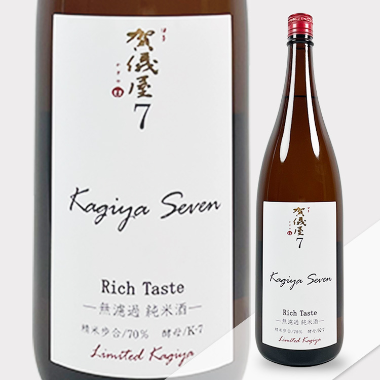 伊予賀儀屋 Kagiya Seven 7 純米酒