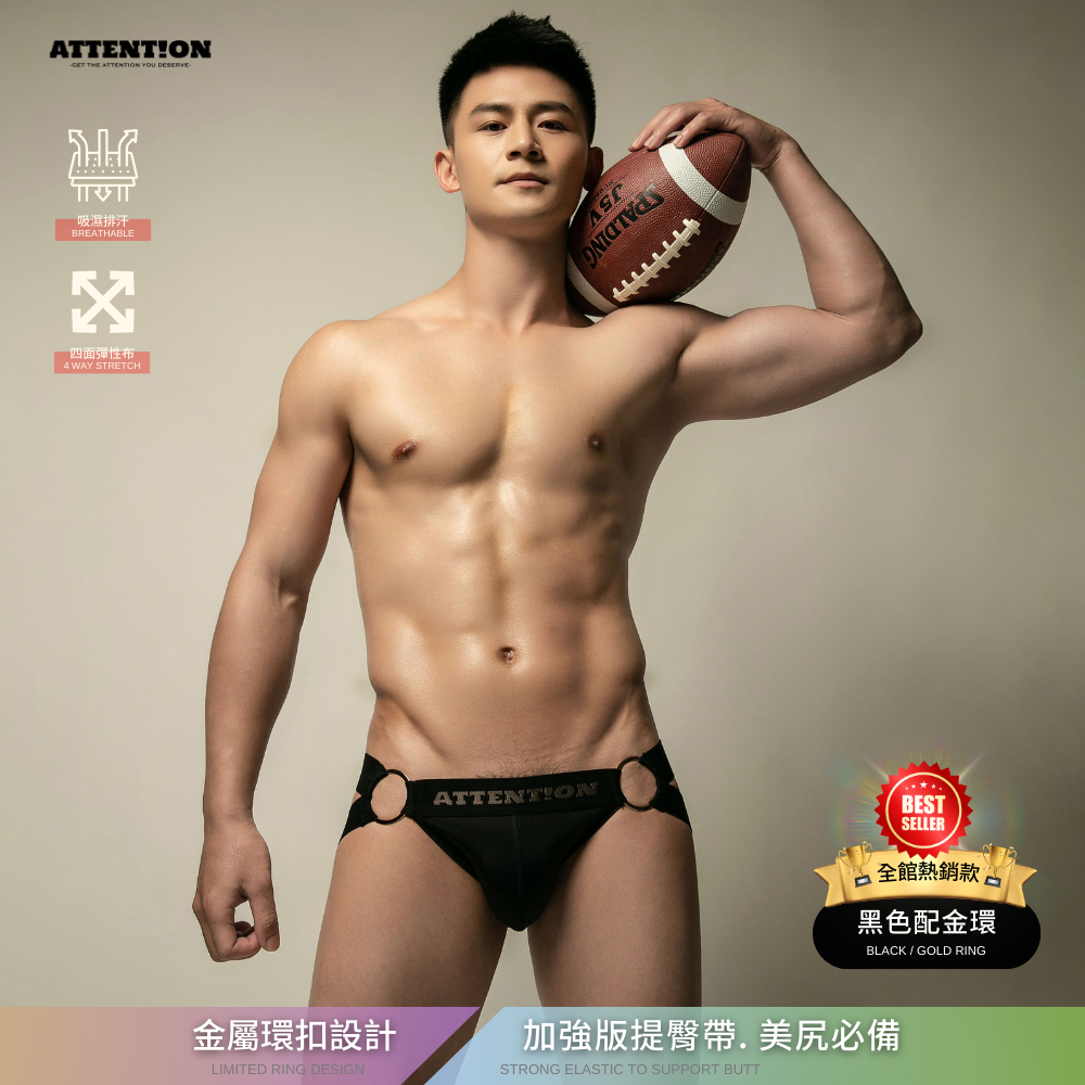 Adonis Jocks, Rings of Hades-Limited Edition │ATTENTION