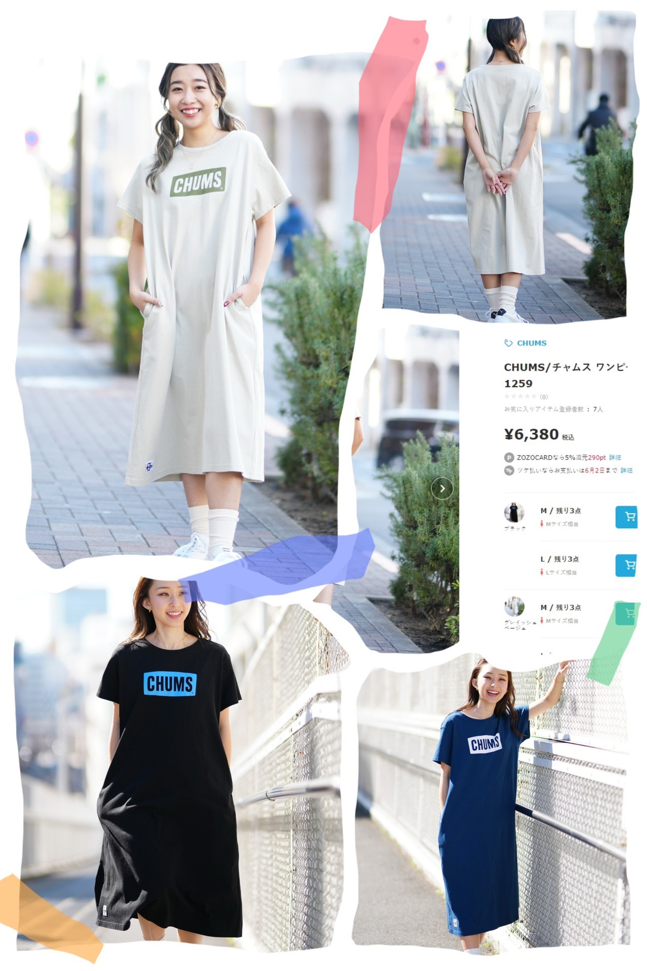 日牌🇯🇵Chu*ms 連身長裙 - 2400694