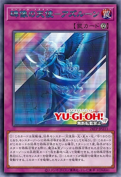 24TP-JP211 (SER) 碑像的天使 阿茲倫