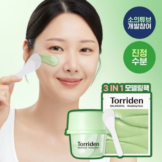 Torriden Balanceful Modeling Pack 30g
