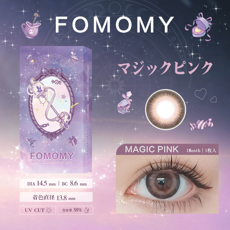 FOMOMY Magic Month 1P Magic Pink
