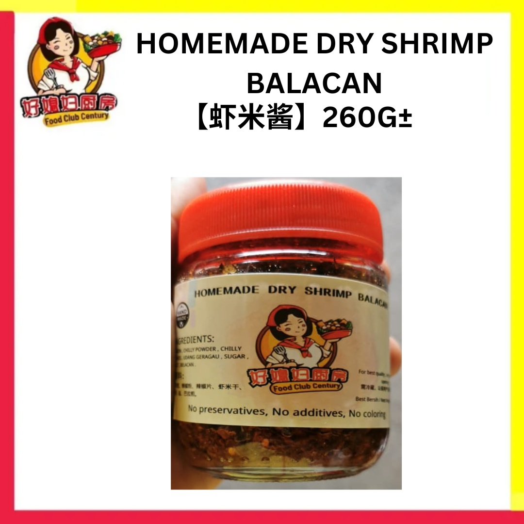 XO FRIED PRAWN【XO 虾米酱】260G±