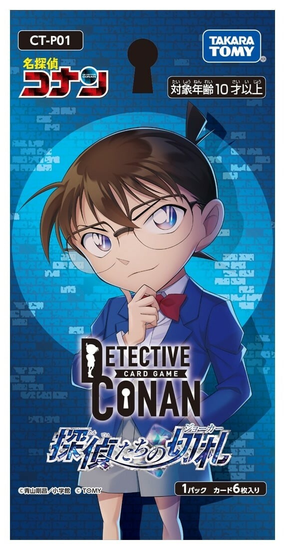 CT-P01 名偵探柯南TCG 『偵探們的絕招』