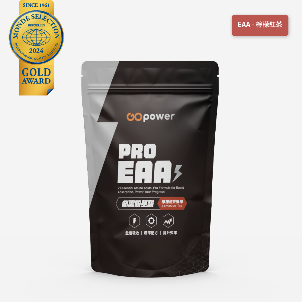 PRO EAAs 必需胺基酸-檸檬紅茶風味