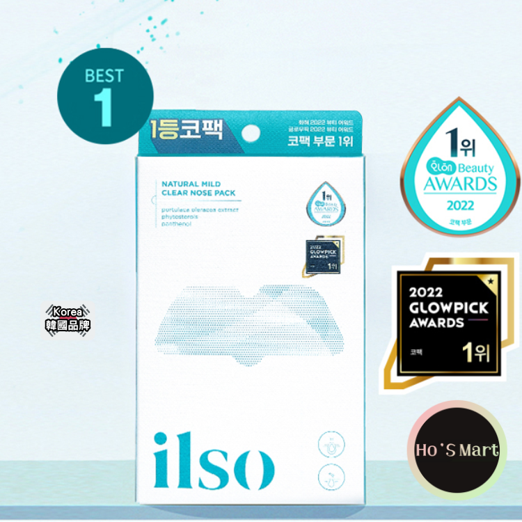 高銷量 ilso 天然溫和清潔黑頭粉刺鼻貼 5片|Natural Mild Clear Nose Pack