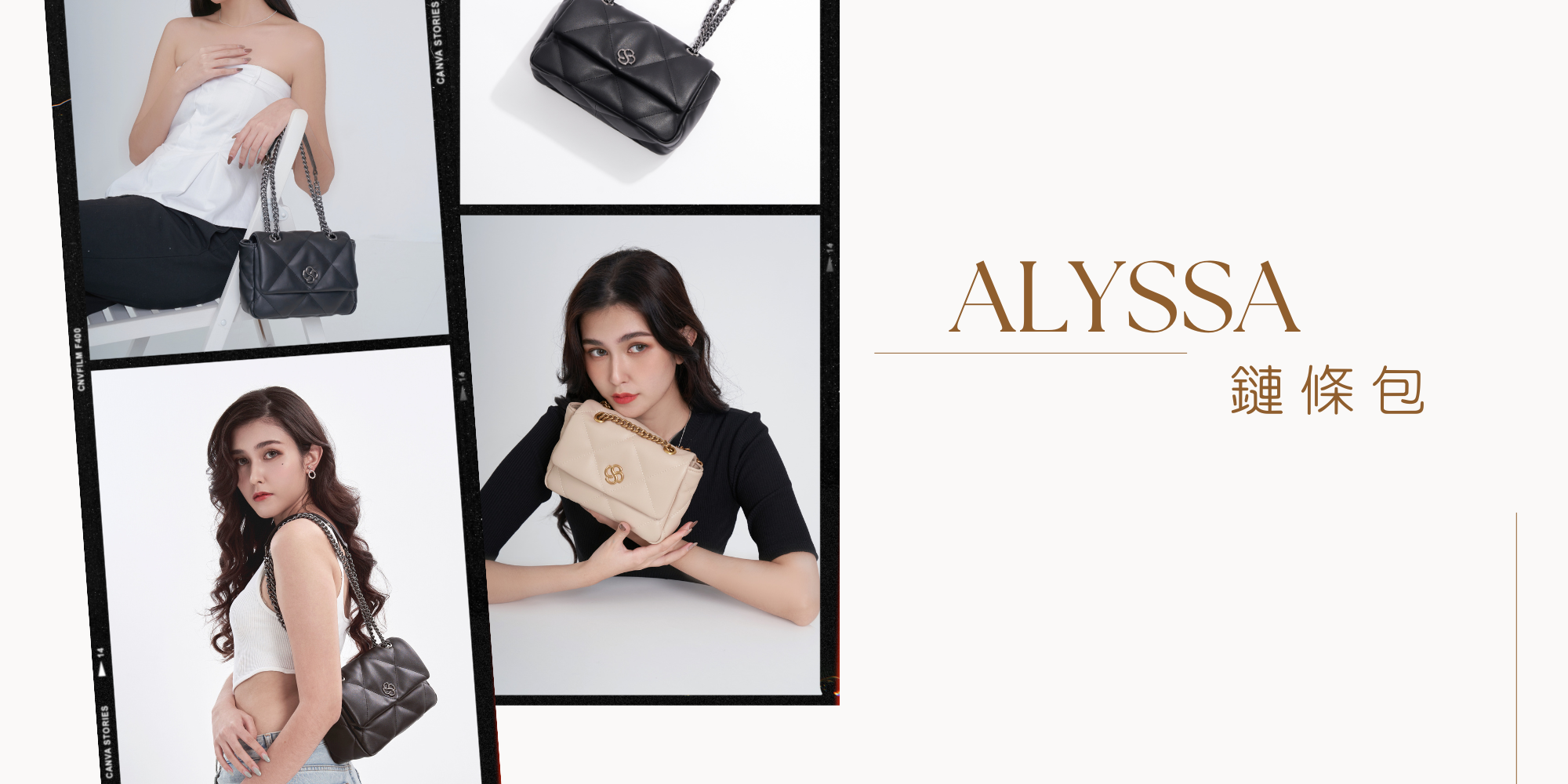 Alyssa鏈條包 - STEVANIE精選商品