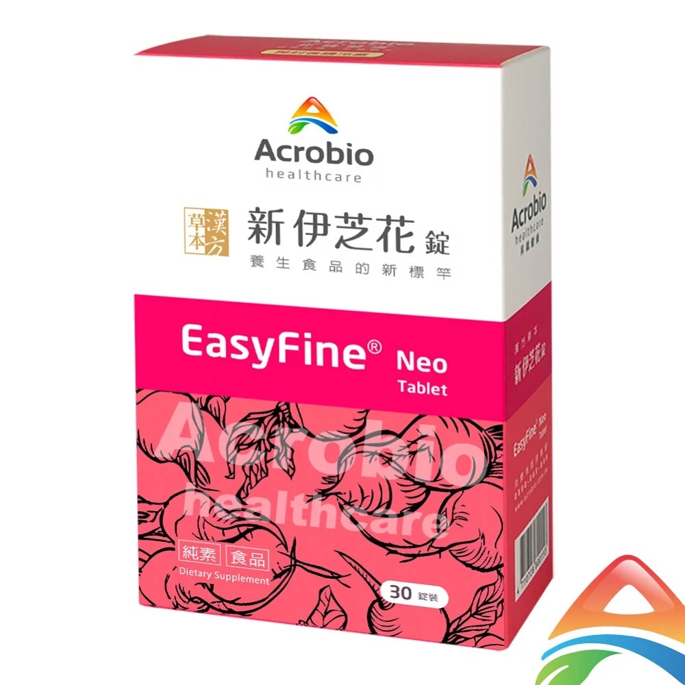 Acrobio 昇橋 新伊芝花錠 EasyFine Neo