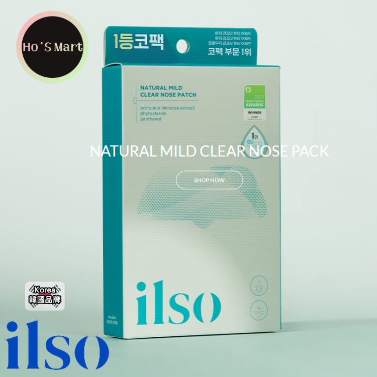 低至六折 ilso| Ho'S Mart 一站式韓日台化妝護膚品網店|香港澳門都送貨|確保正貨貨品