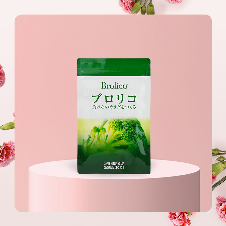保綠康 Brolico 綠花椰菜多醣體 試用體驗套組